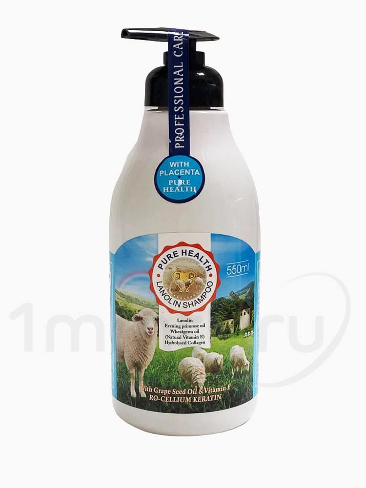 Wokali Pure Health Lanolin Shampoo(550ml) - Hans Naturals
